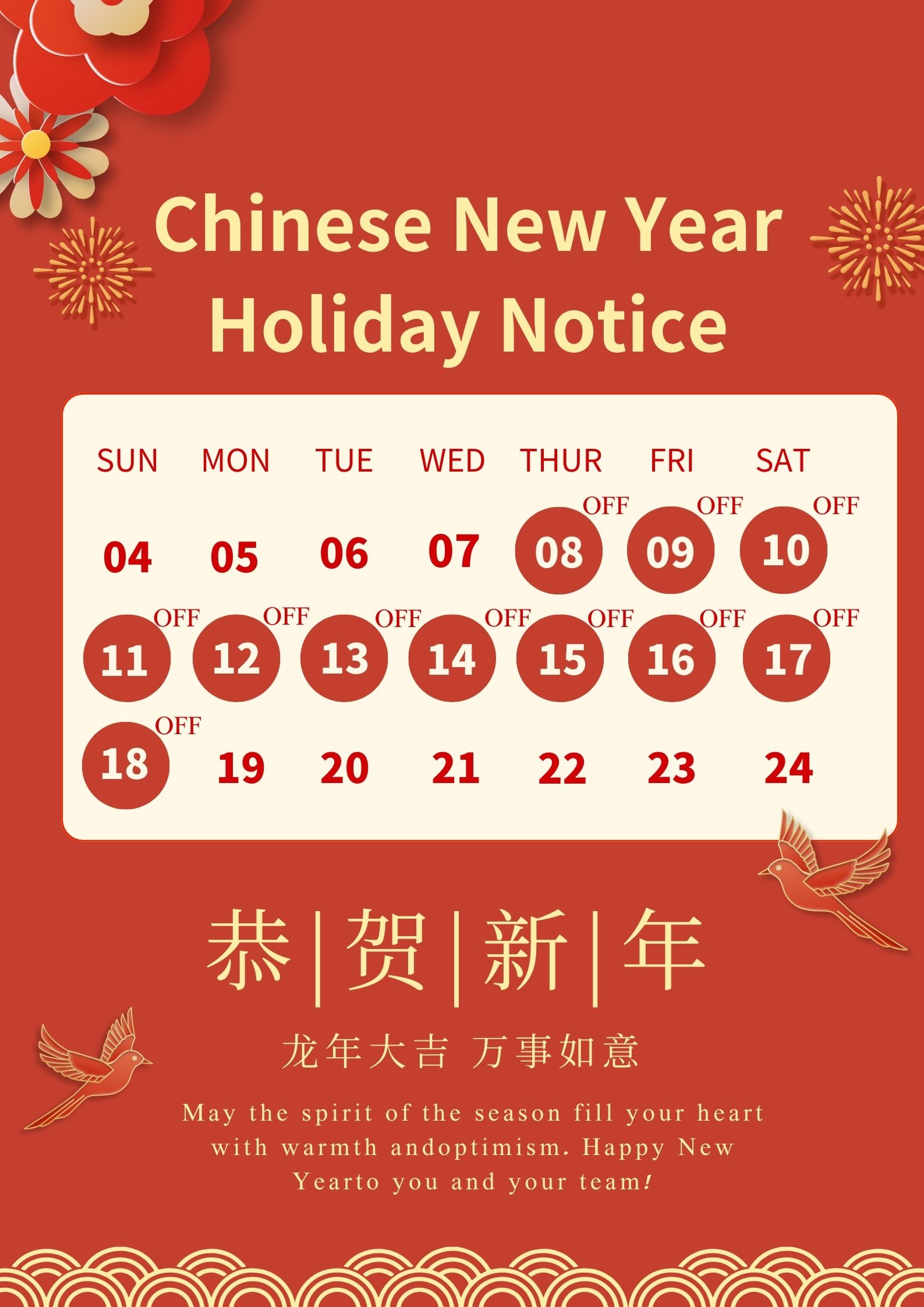 Chinese New Year of Dragon - VMAX Holiday Notice Chinese New Year of Dragon - VMAX Holiday Notice